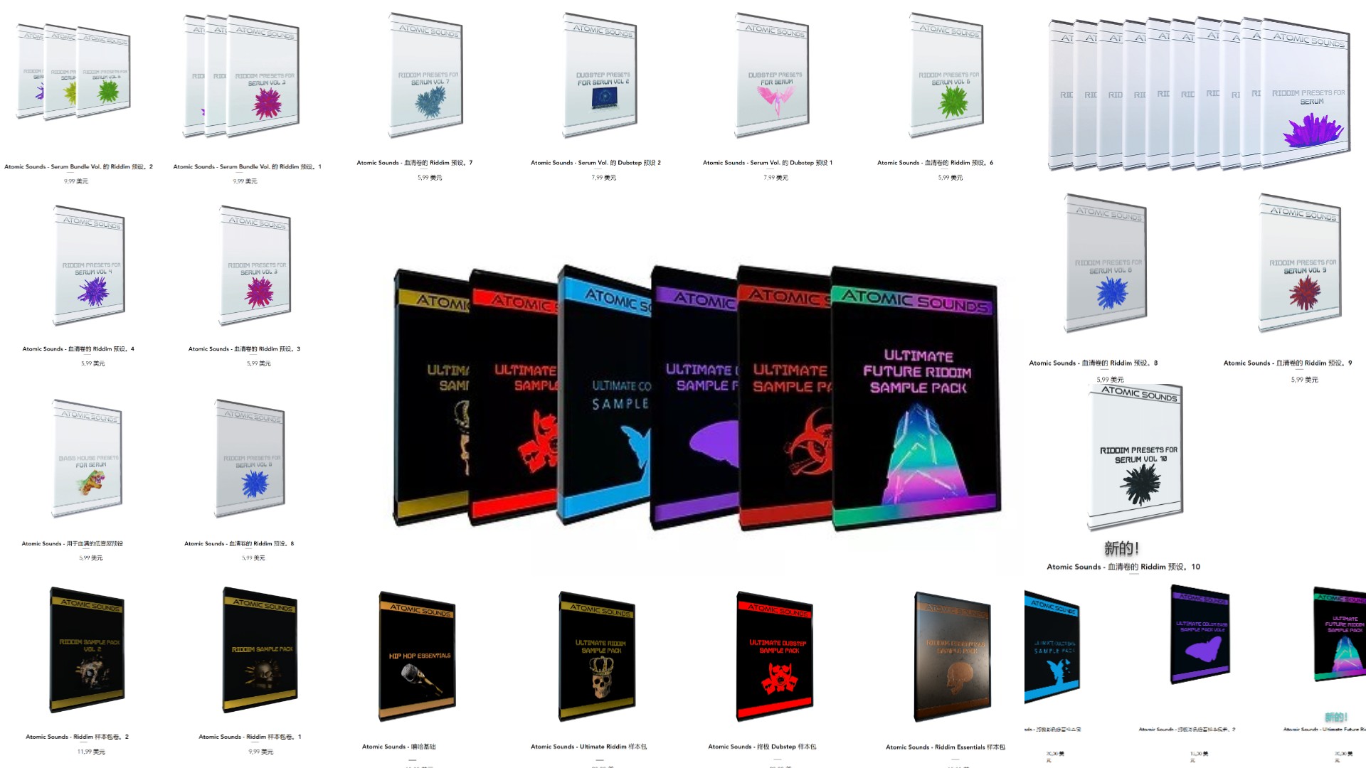 【Atomic Sounds厂牌终极Dubstep风格采样包预设合集2022】Atomic Sounds Sample Bundle Collection 2022 – EDMTOP.TOP